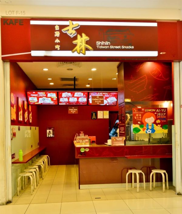 Shihlin Taiwan Street Snacks – Setapak Central