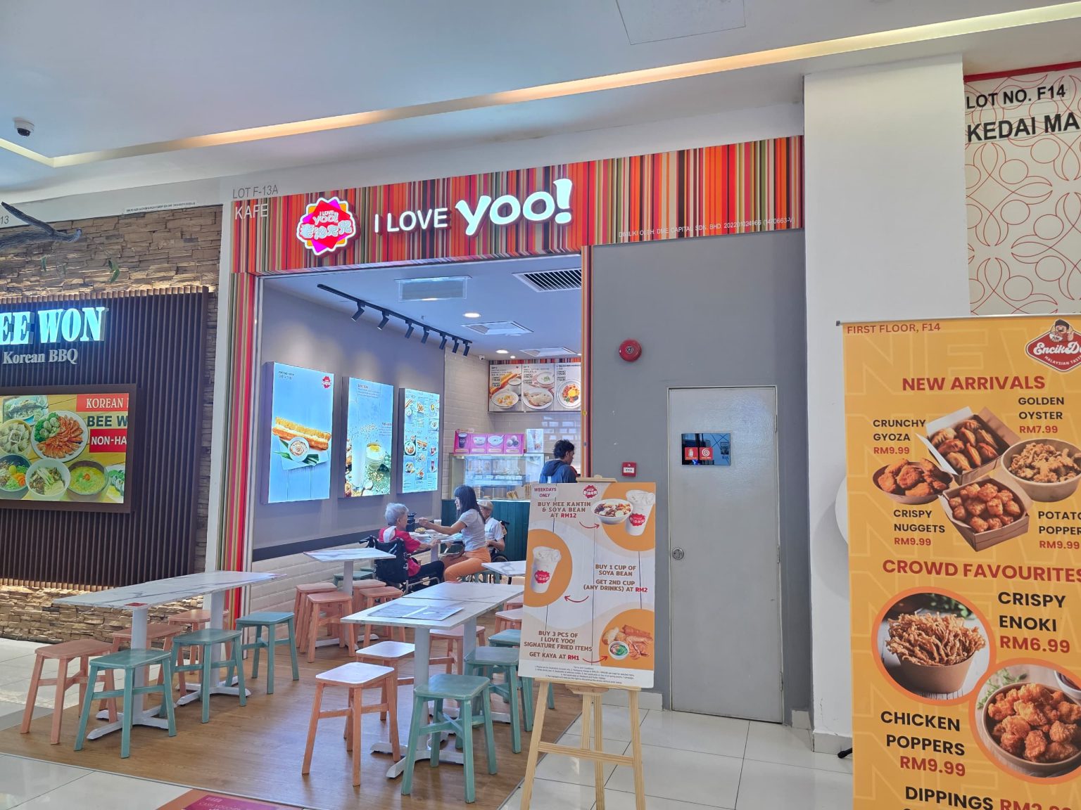 Fast Food – Setapak Central